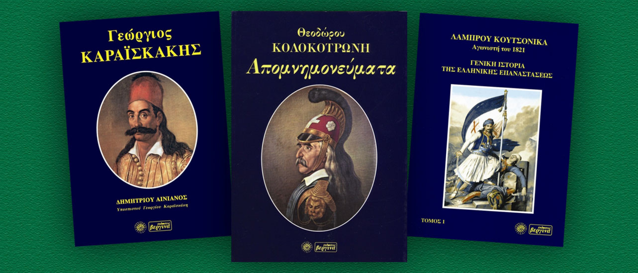 Βιβλία Αθήνα, cd/παιχνίδια Αθήνα, προσφορές βιβλία